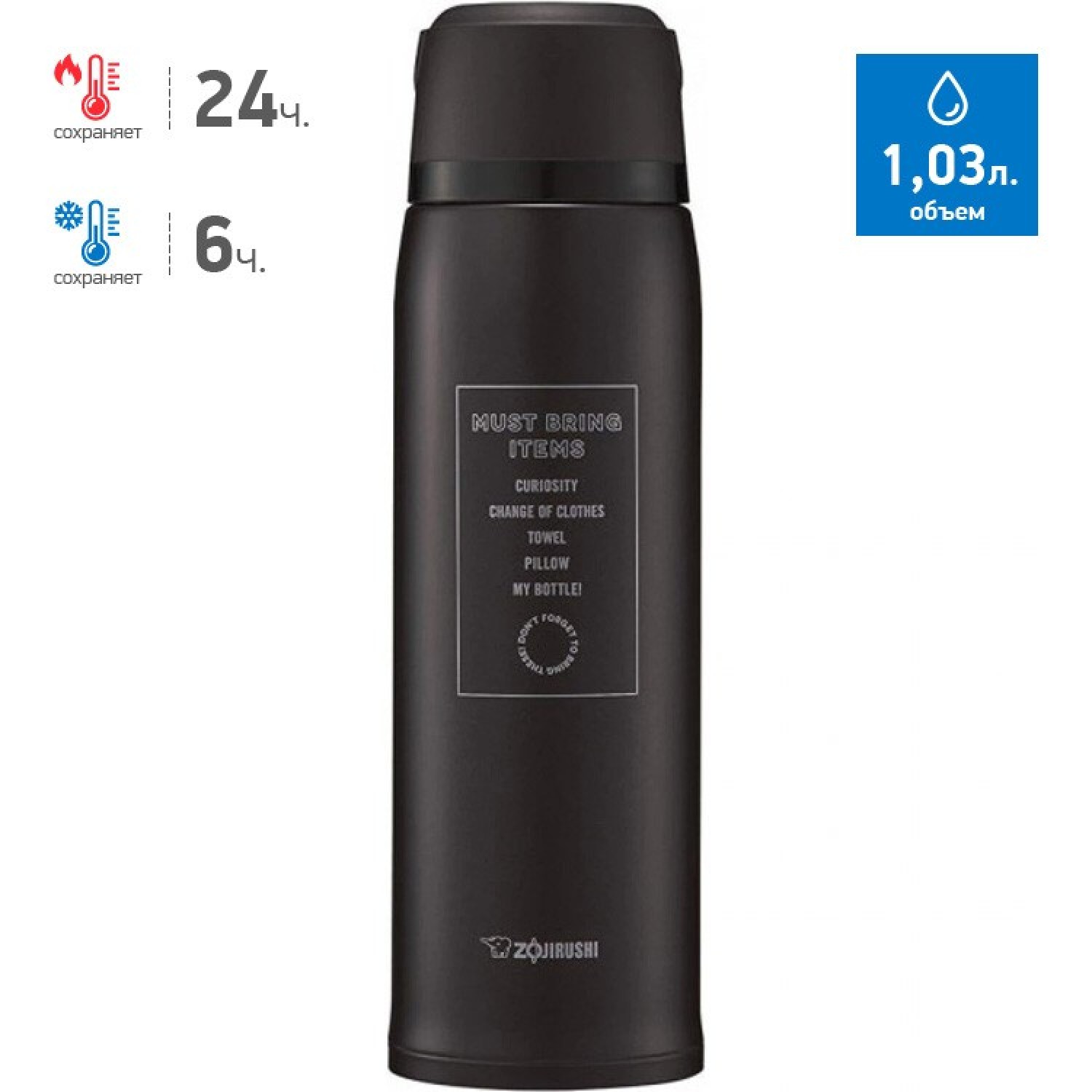 Японские термосы zojirushi фото - МетСтройСпб.ру